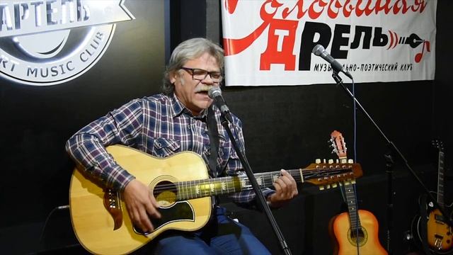 Сергей Пронин - Бричка / "Соловьиная дрель" / Артель (видео от 13.09.2017 года)