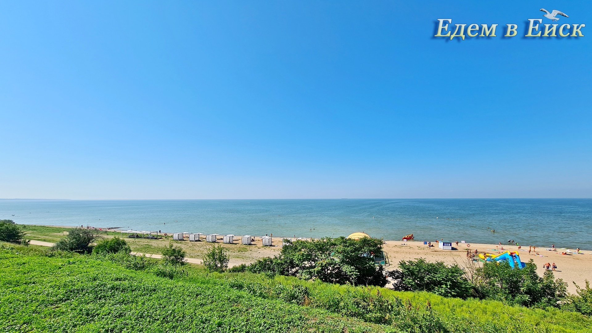 Ейск отдых в частном секторе у моря!
