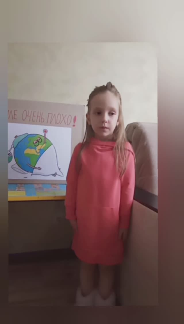 Взгляд на экологию глазами подрастающего поколения Селихова Мария Чеховский округ Столбовская