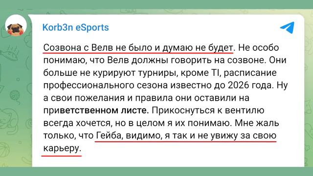 morf - Лагучий Инт _ Суд Игр Будущего _ Никс уделал всех _ Валв сливают спонсоров