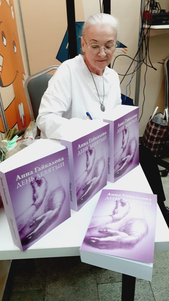 На выставке non/fictio№Весна