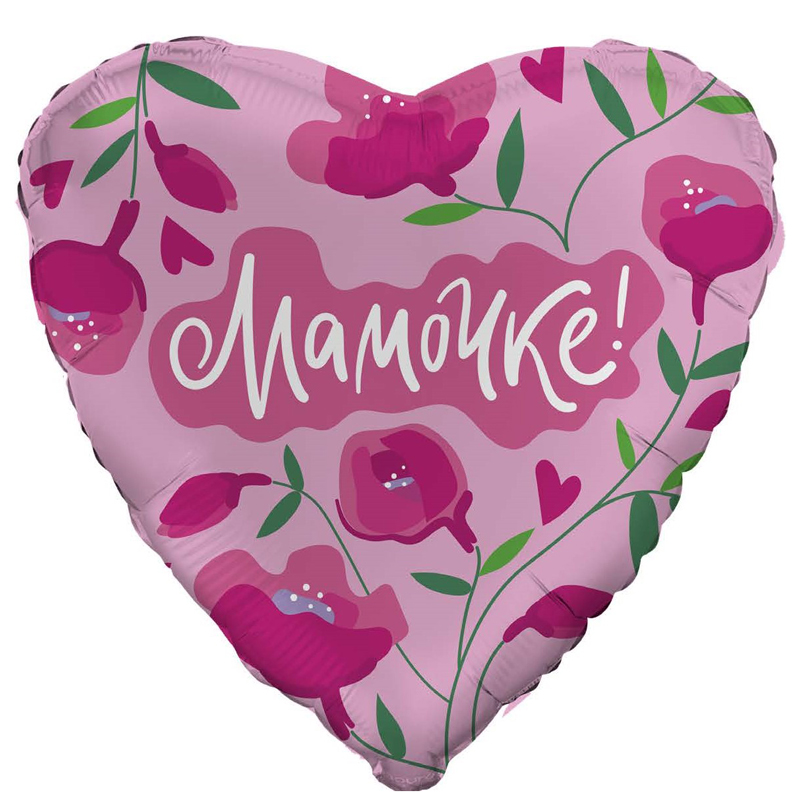ЛЮБИМОЙ МАМОЧКЕ
