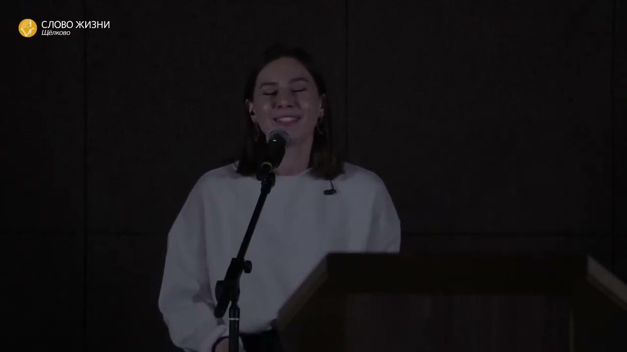 30 января 2022 прославление 002