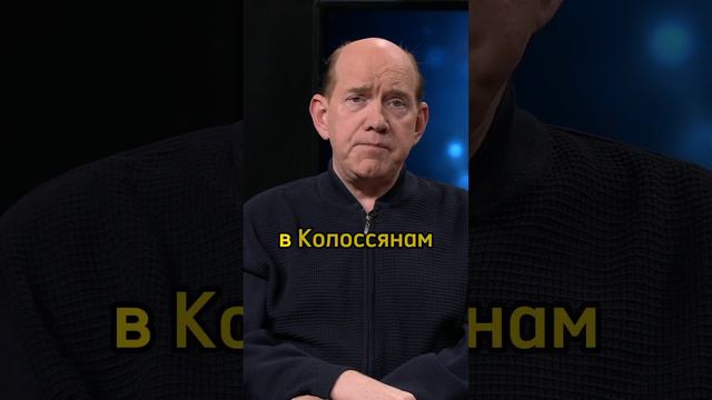 Рик Реннер - Что Иисус делал в аду