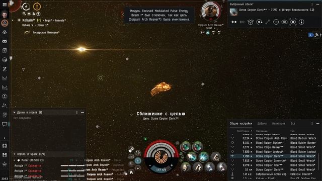 EVE_HighSec_Fight_CommonPvE_Maller__play21_[720p]