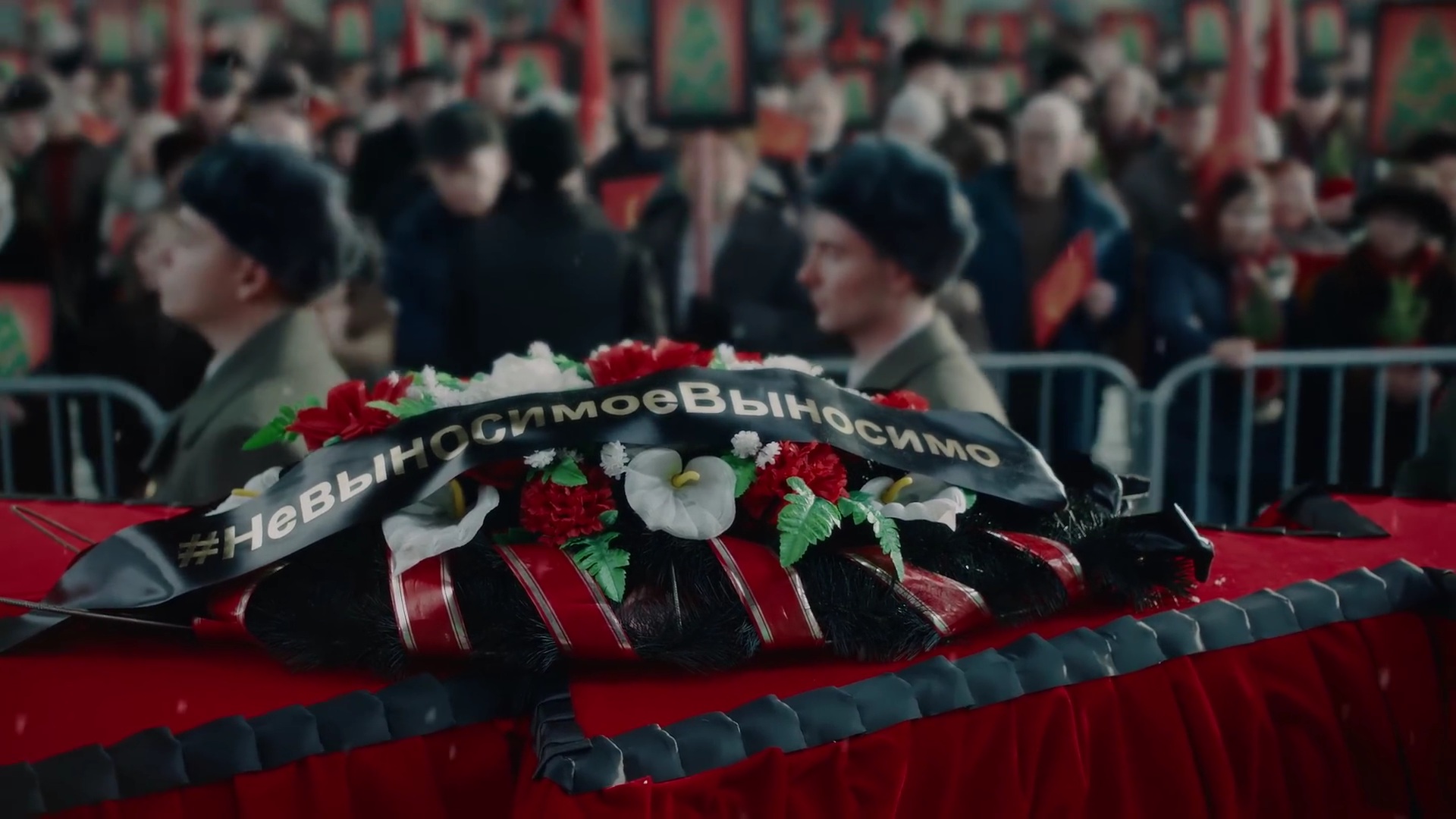 Вынос ели из Мавзолея.mp4