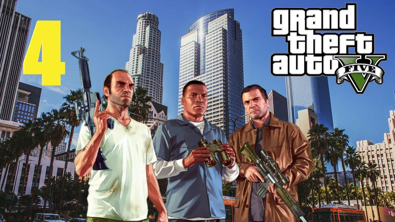 Стрим / GTA5 / Прохождение на русском 4