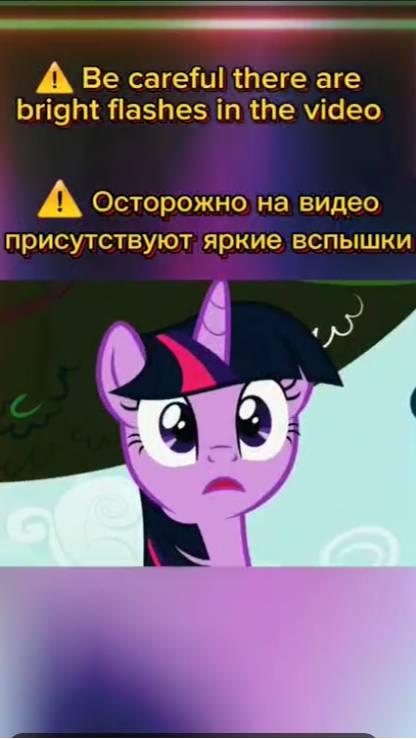 Битва с Тиреком