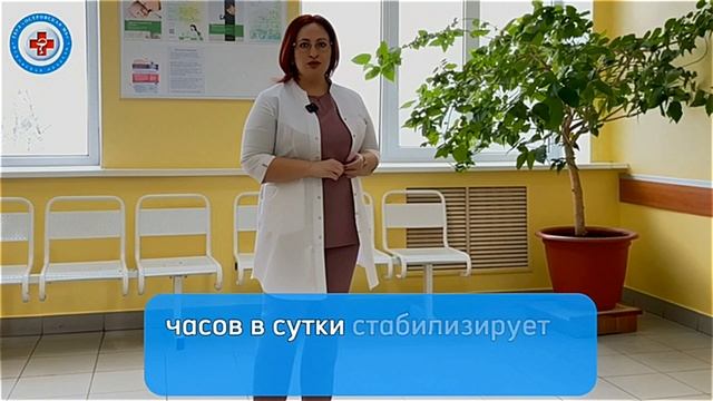 Врач-кардиолог Анна Рыжикова : Рекомендации