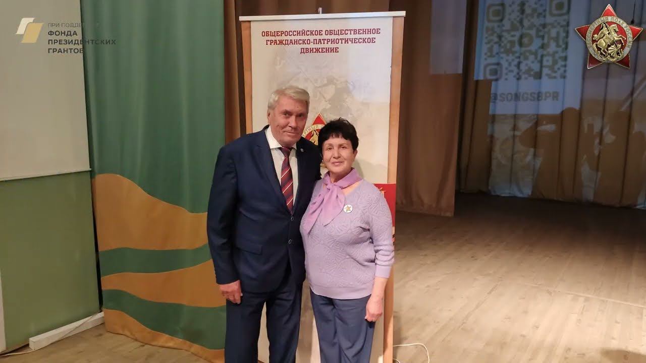 с.Упорово, 30.05.2024г., История Великой страны в ее песнях