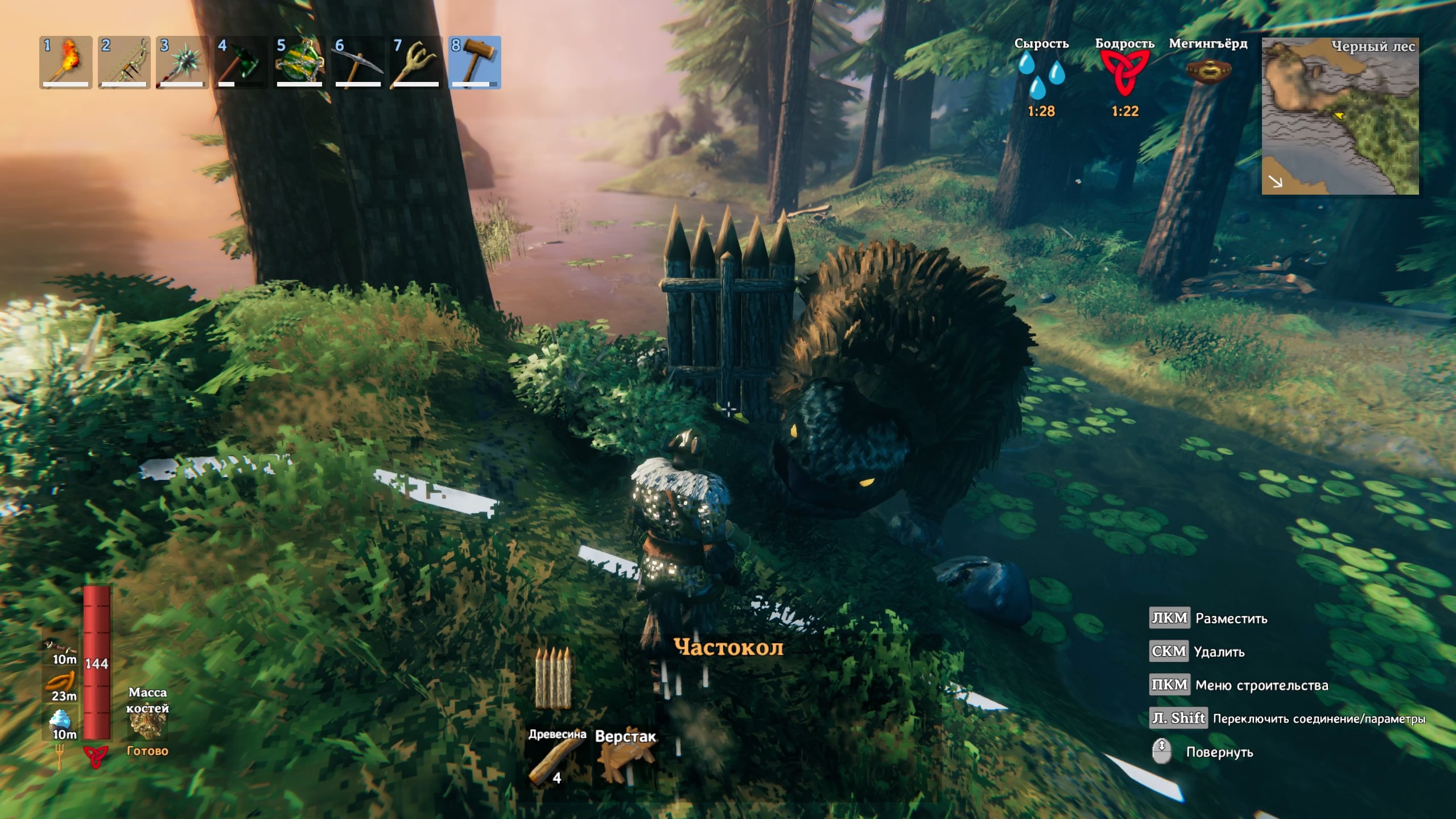 Вальхейм (Valheim) - Эпизод 40. А так хотелось приручить...