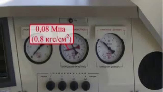 Константин Юрин. Кран машиниста 130 блокировка ВЦУ выкл