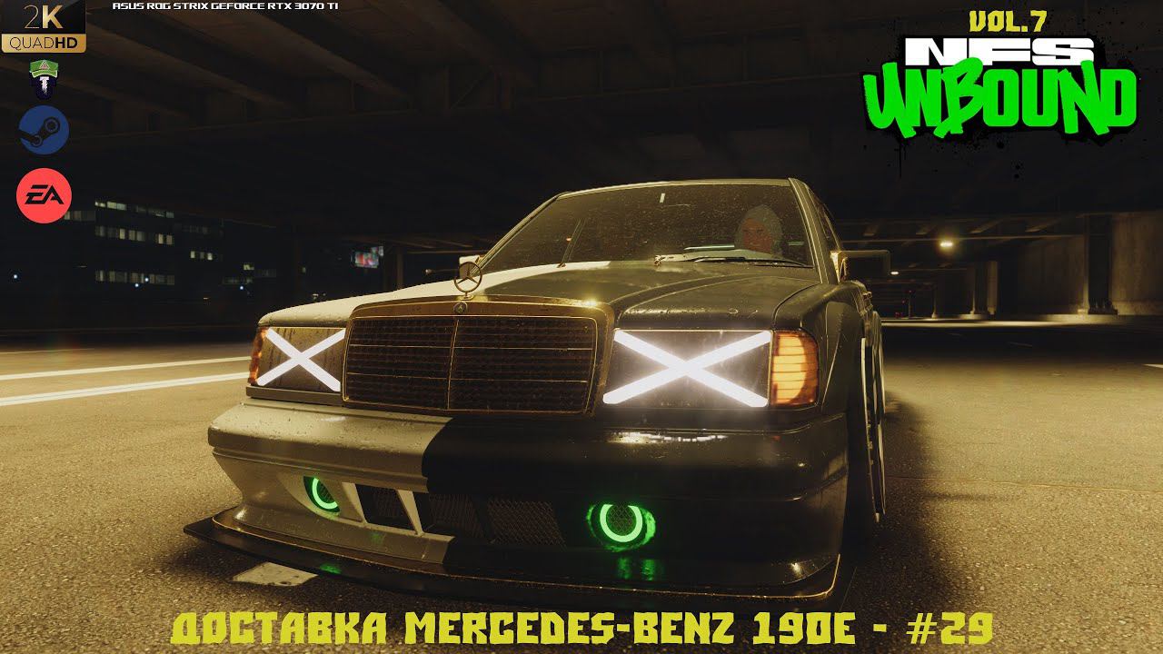 NFS Unbound - Доставка Mercedes-Benz 190E - #29