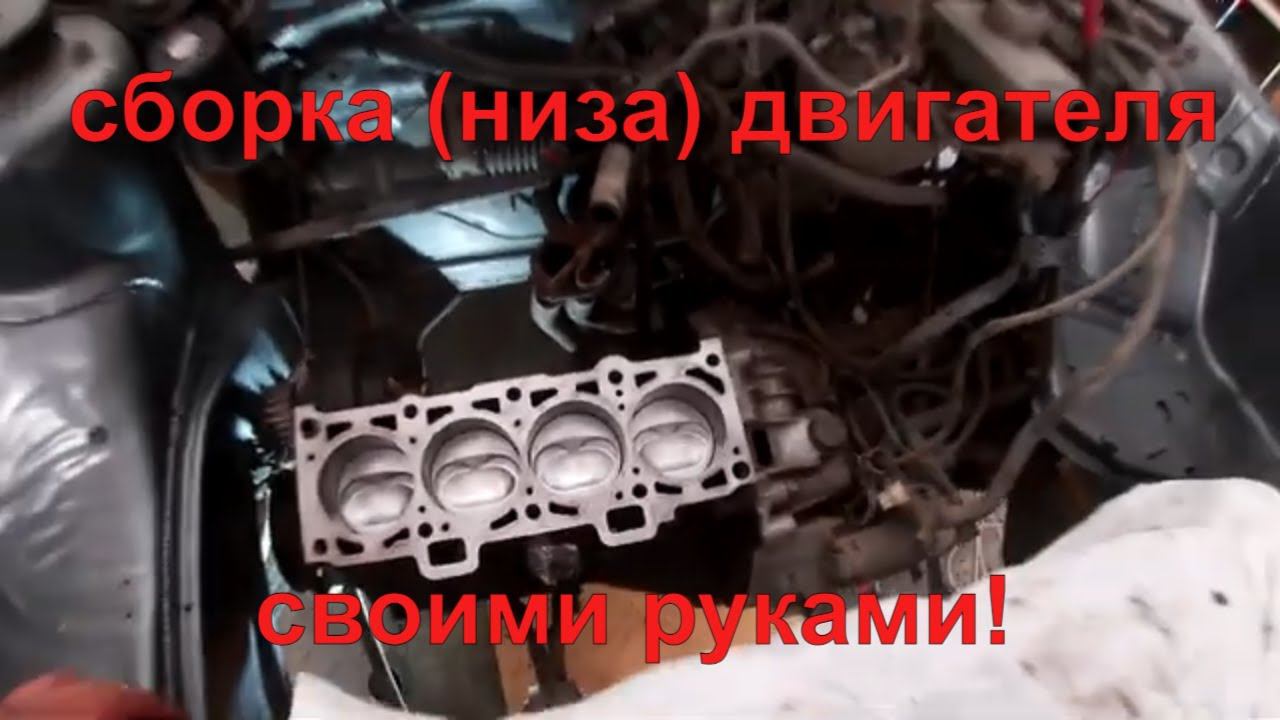 ремонт двигателя своими руками