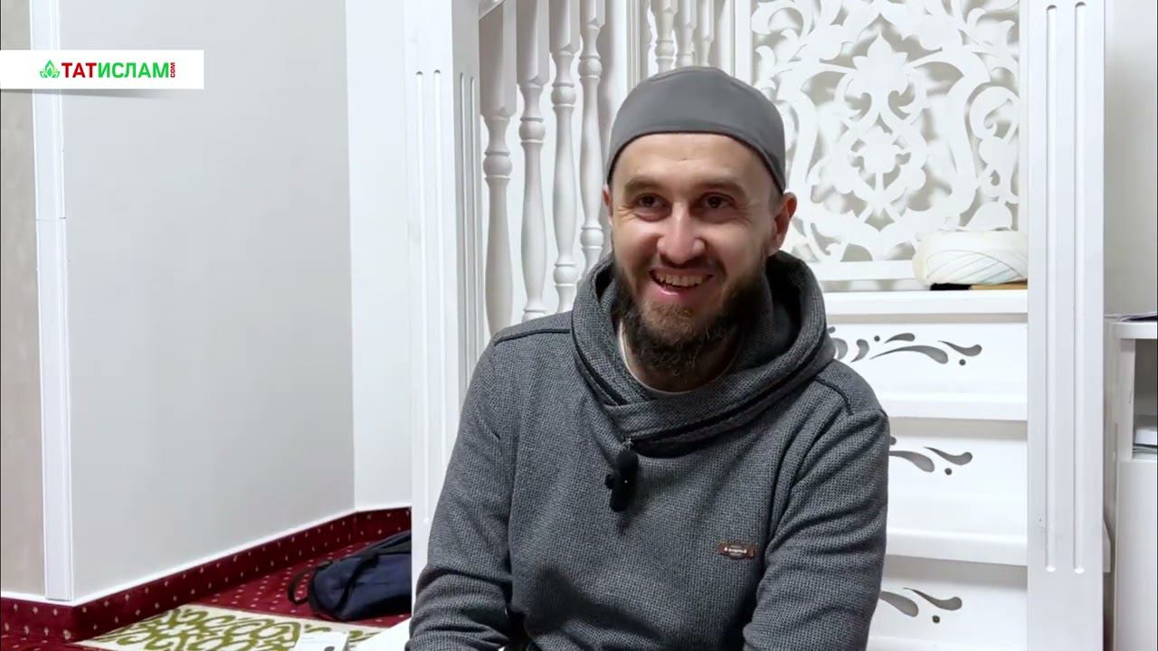 11. Эчкерсез була беләбезме? Раил хәзрәт Фәйзрахманов. Рамазан-2024