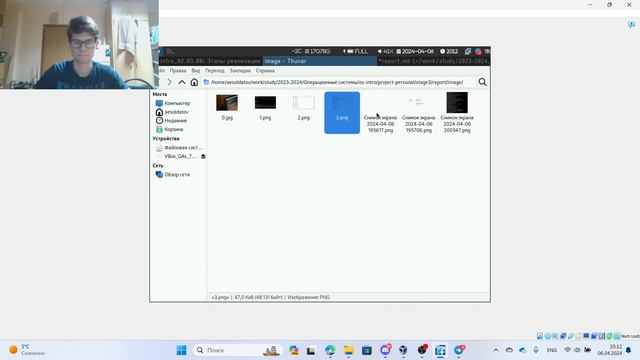 Отчет по ИП3