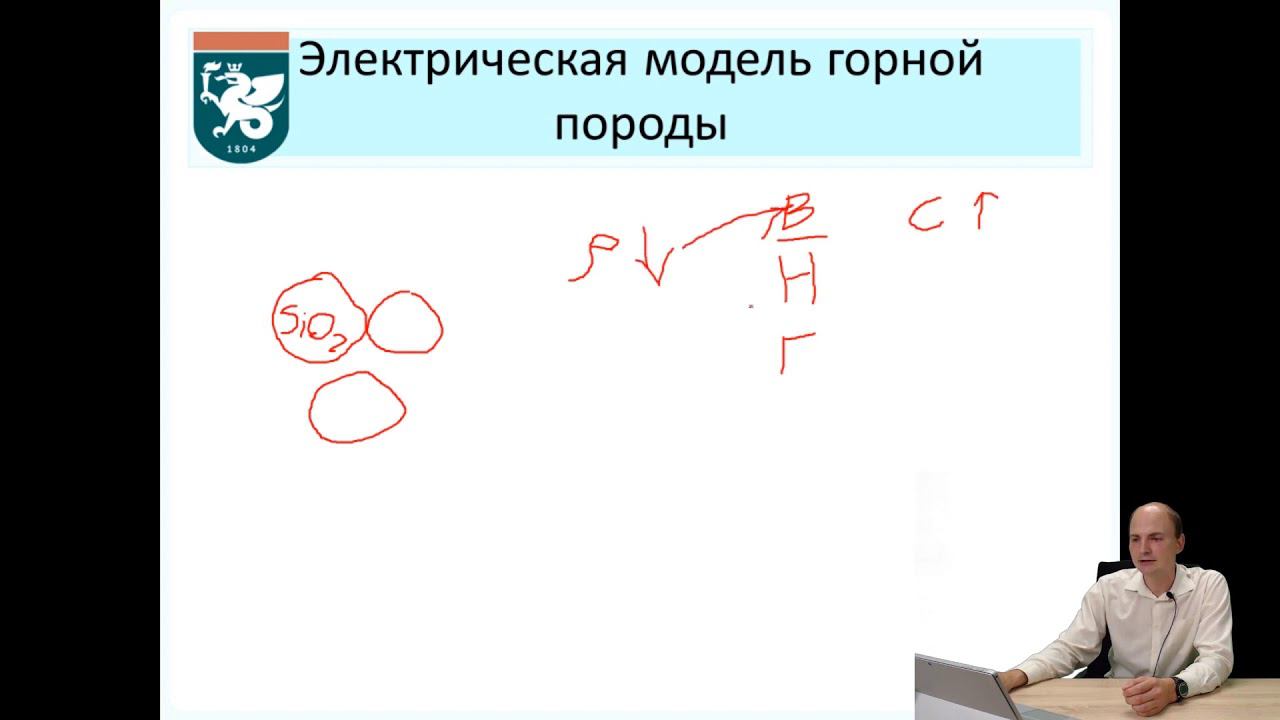 Электрическая модель горной породы