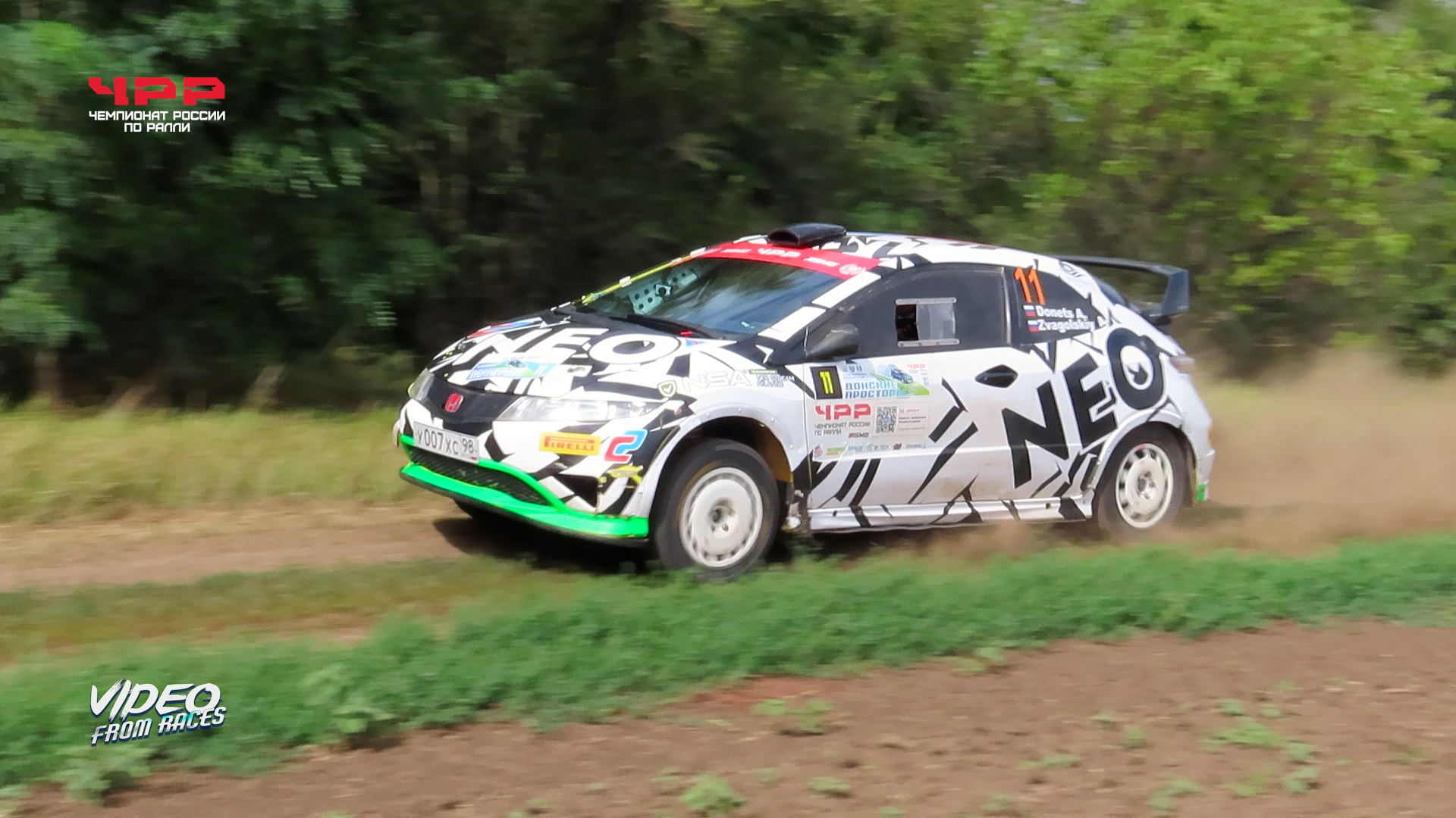 СУ-11. Ралли "Донские просторы 2023"