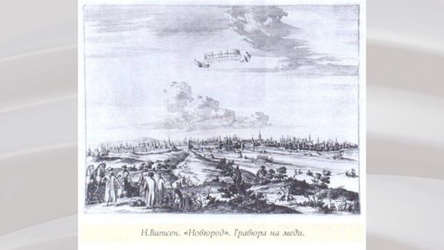 Московия в 17 веке