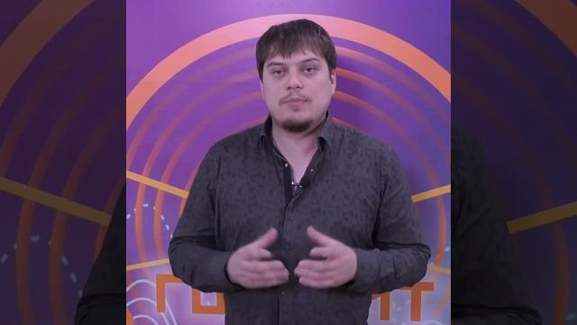 10_Мероприятия.mp4