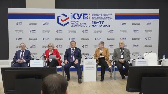 Независимая оценка квалификации в России: перспективы и тенденции 2023 года. IТехнопрогресс