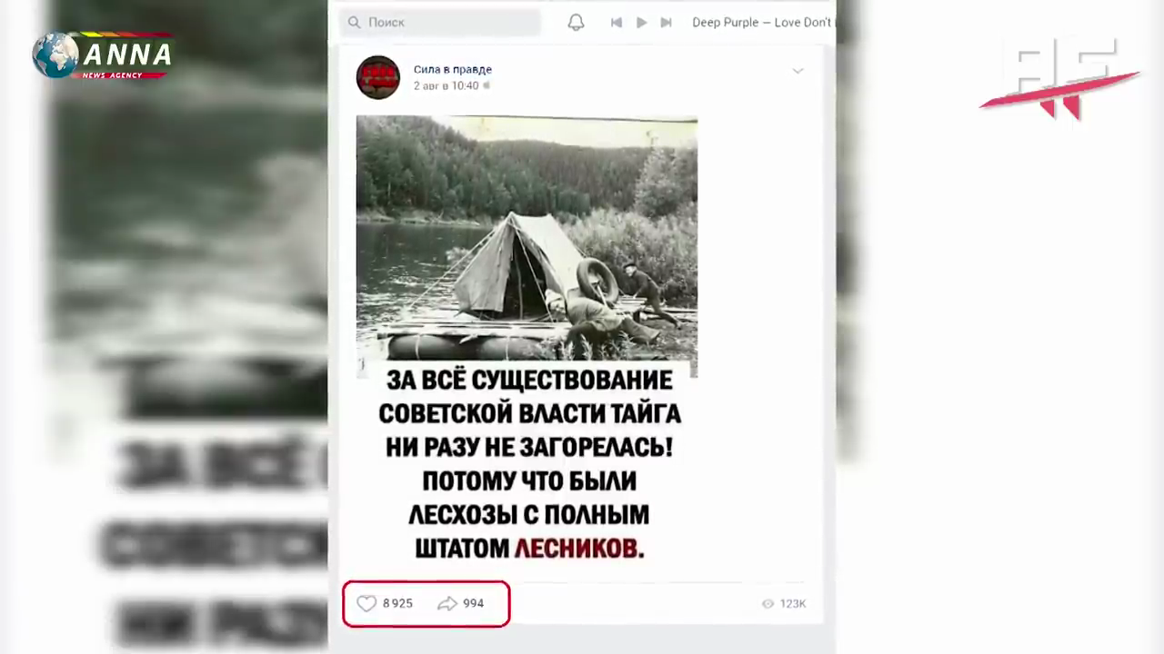 Пожары в Якутии.