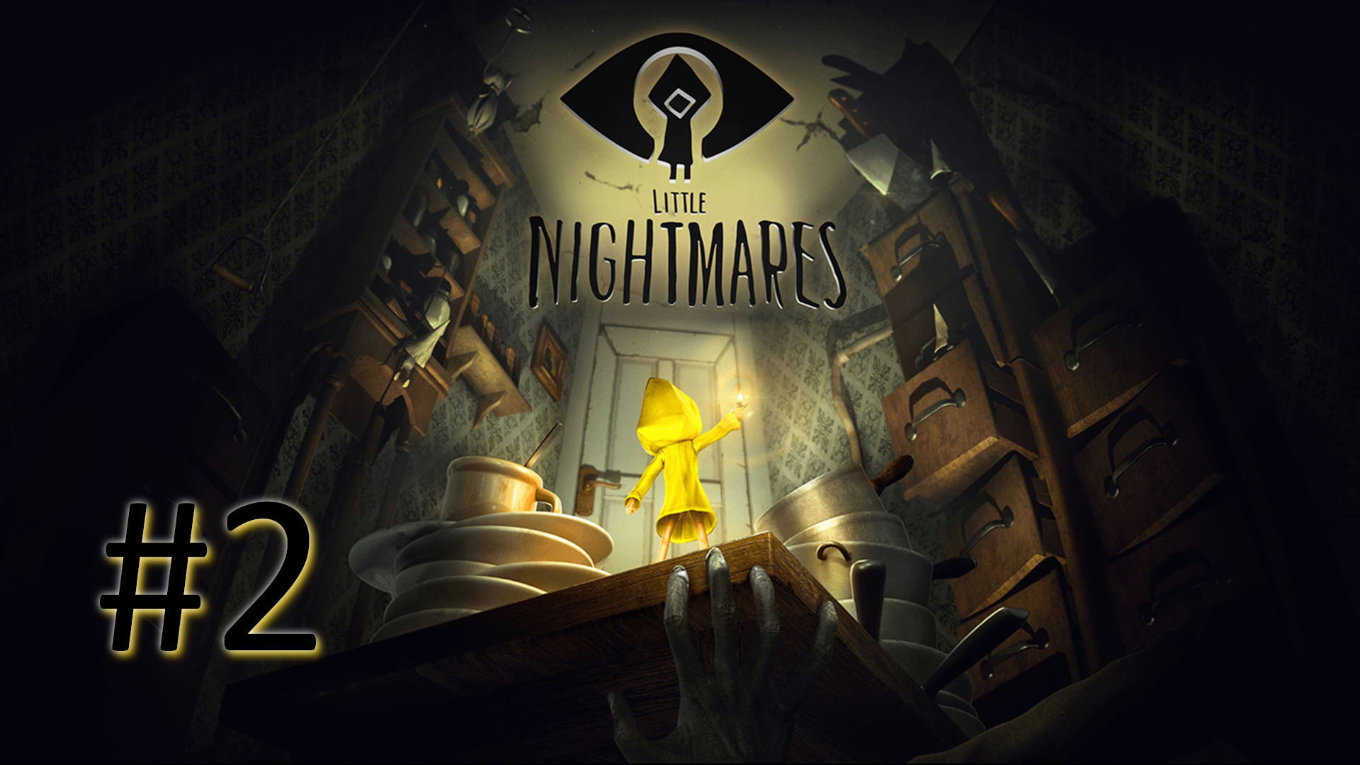 Прохождение Little Nightmares - Глава 2