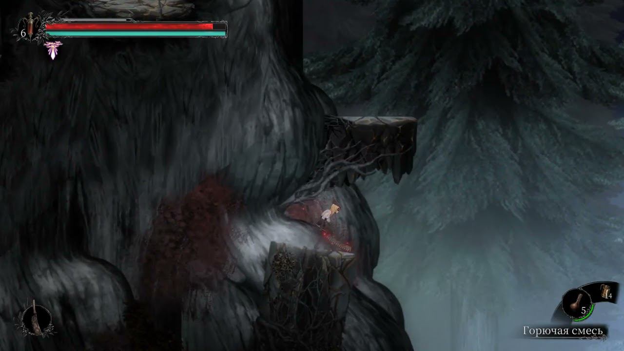 Vigil The Longest Night Прохождение №6