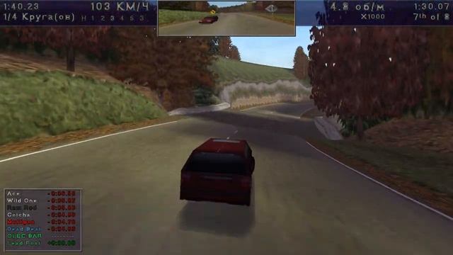 Need for Speed 3 48 серия VOLVO STATION WAGON