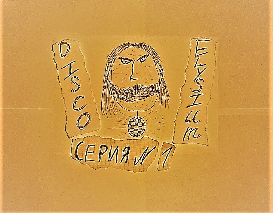 DISCO ELYSIUM - ПРОХОЖДЕНИЕ - СЕРИЯ 1