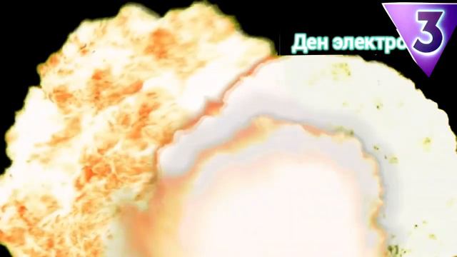 rytp перший том шош