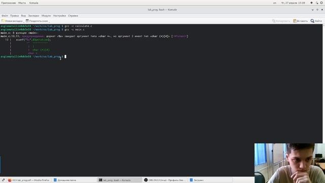 Выполнение лабораторной работы №13