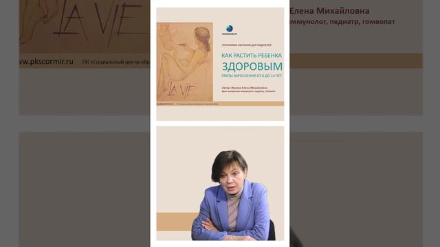 Адаптация новорожденного ребенка #педиатр