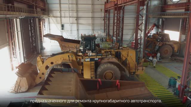 Мастерская для гигантов Гросса