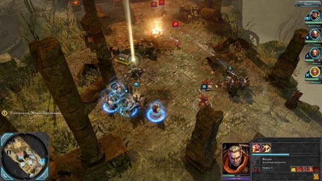 Warhammer 40 000: Dawn of War 2 - Паук среди мух(Миссия 6)(Примарх)