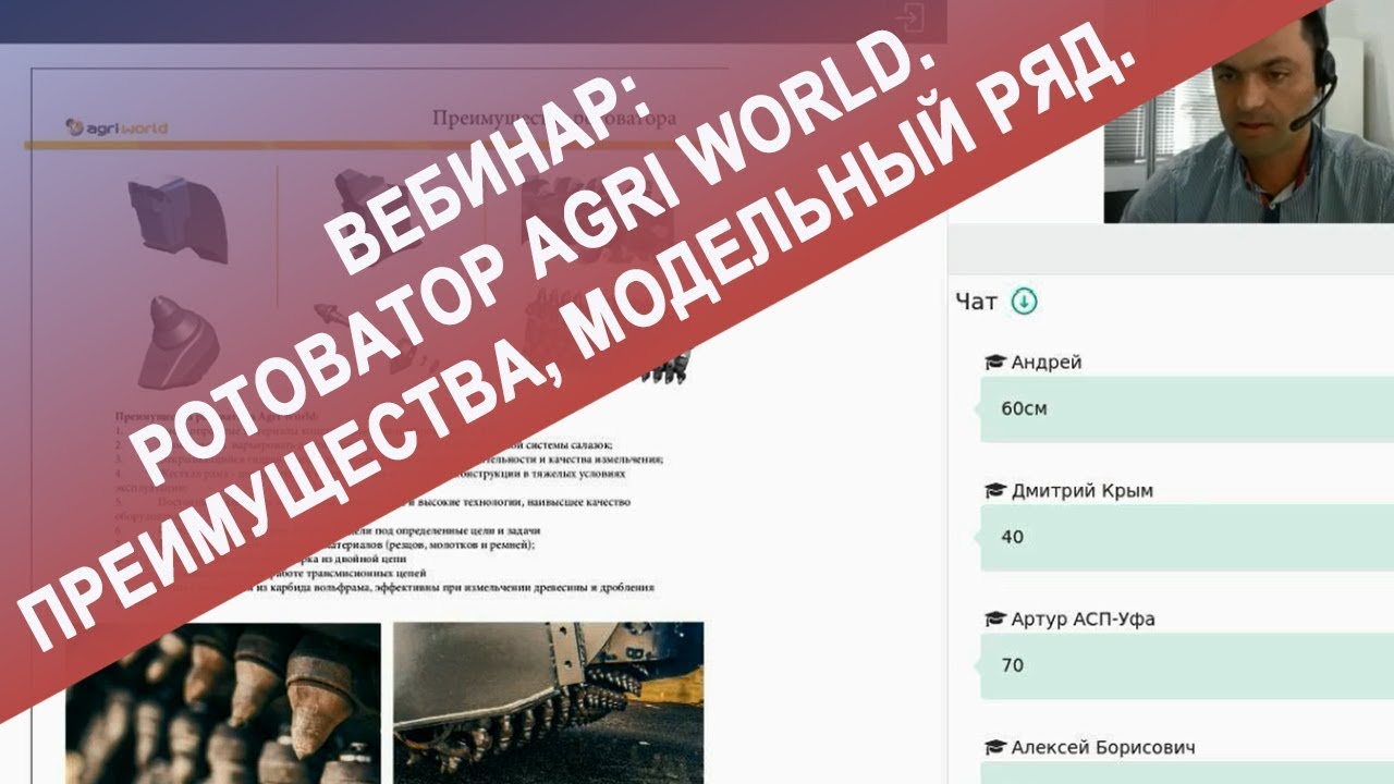 Ротоватор Agri World. Преимущества и модельный ряд