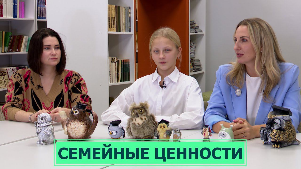 Учитель гимназии №1 Наталья Буршина рассказала о главной задаче педагога. Семейные ценности 12.12.23