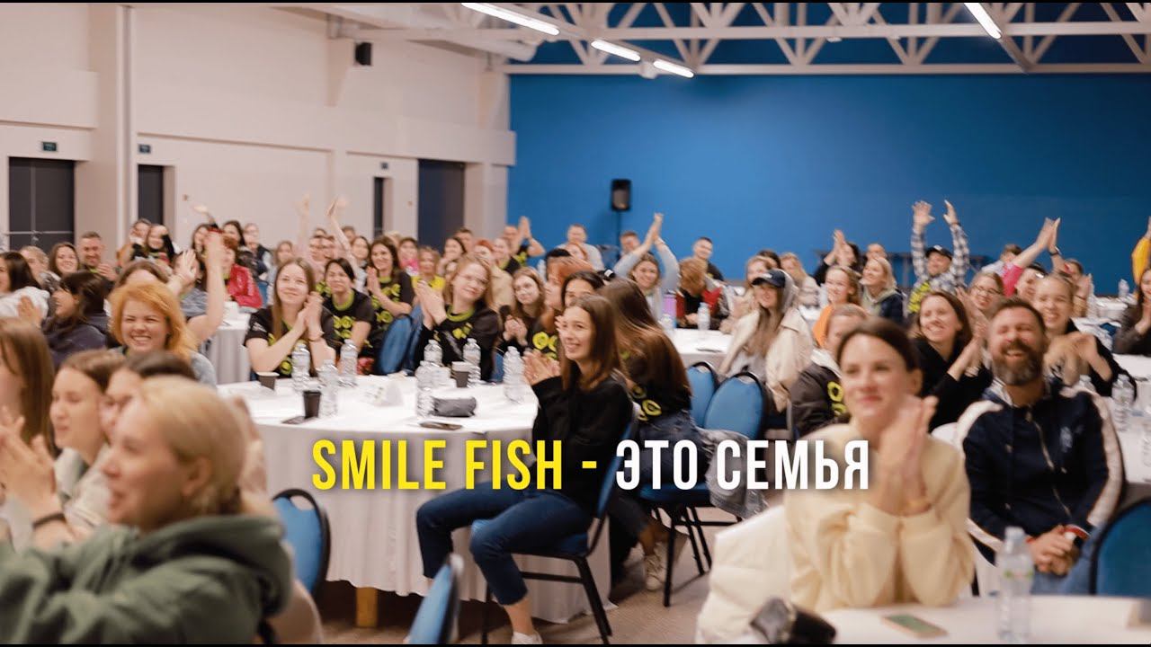 Корпоративное обучение и конкурс "Воспитатель года Smile Fish 2023"