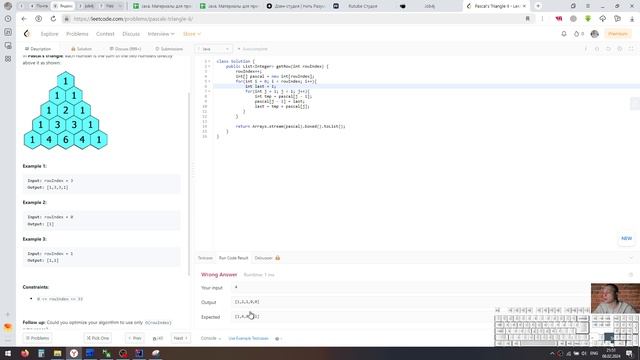 LeetCode #119. Pascal's Triangle II