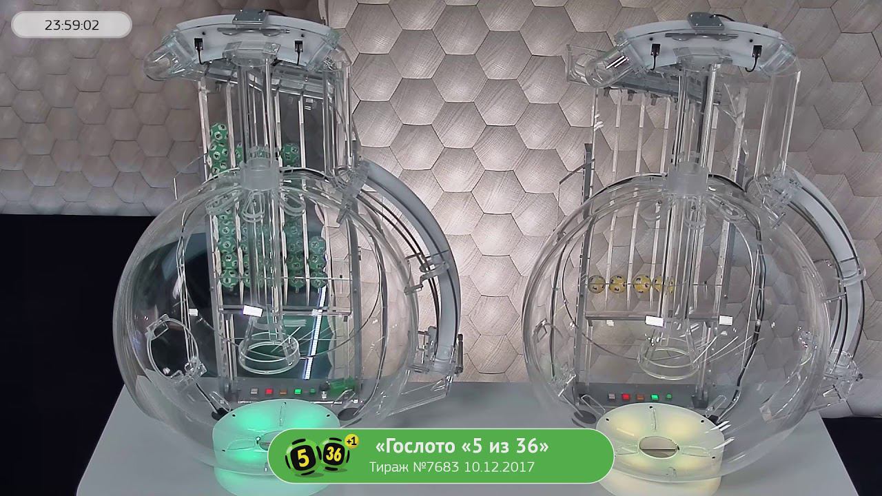 Столото представляет| Лотерея «Гослото «5 из 36». Тираж №7683 от 10.12.2017 г.