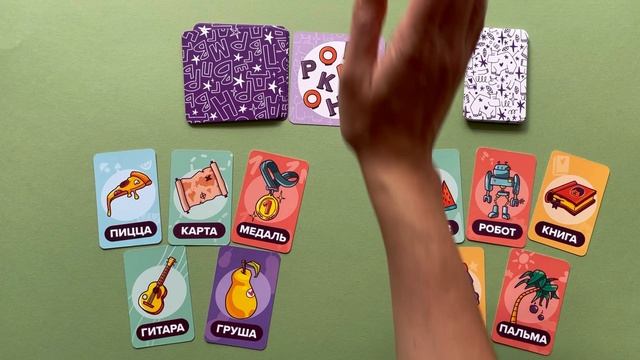 Игра на развитие навыков чтения - Словопотам, 6-12 лет