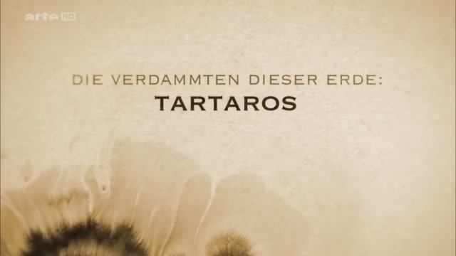 10 из 23. Мифы древней Греции. Тартар. Проклятые богами