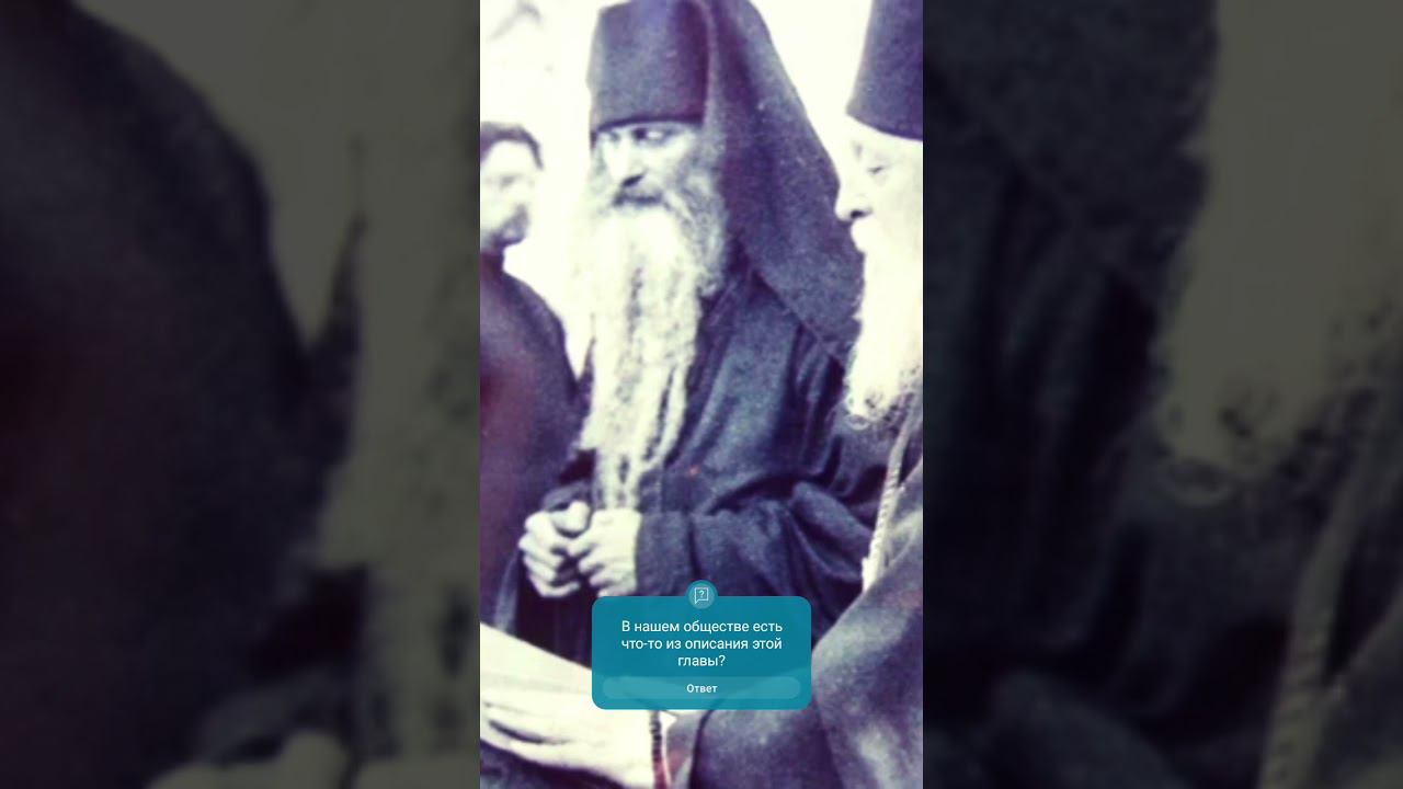 Есть ли привкус ада в нашей жизни?