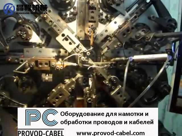 KS-WF811 Автомат для гибки проволоки с ЧПУ (3)