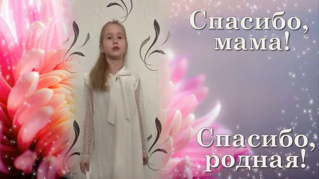 С днём матери, любимые!