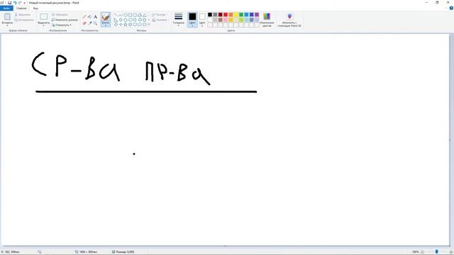 Беседа об анархизме