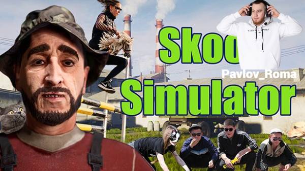 Добро пожаловать в дурку - Симулятор скуфа #2