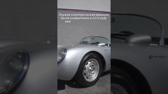 Электромобиль⚡