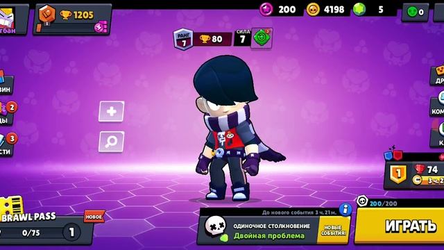 Важно для меня и тебя