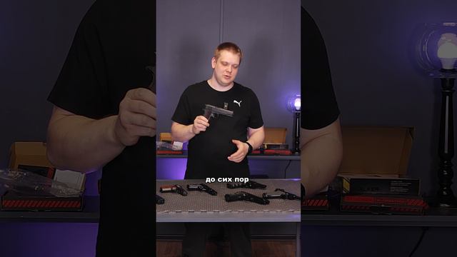 Копии легендарных пистолетов, которые часто встречаются в кино.